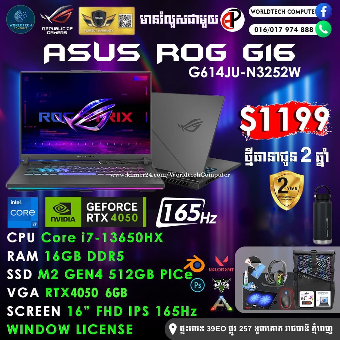 ROG G615JHR-RV073W-Volt Green i7-14650HX 16G M2 1TB RTX5050 8G 16" IPS ...