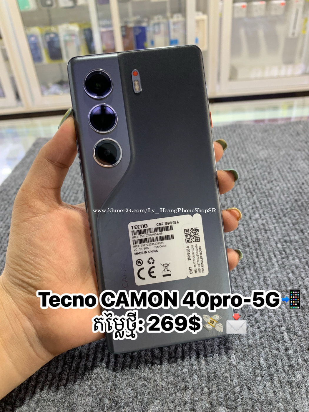 Techno CAMON 40pro-5G📲 price $199.00 in Sla Kram, Krong Siem Reab, Siem ...