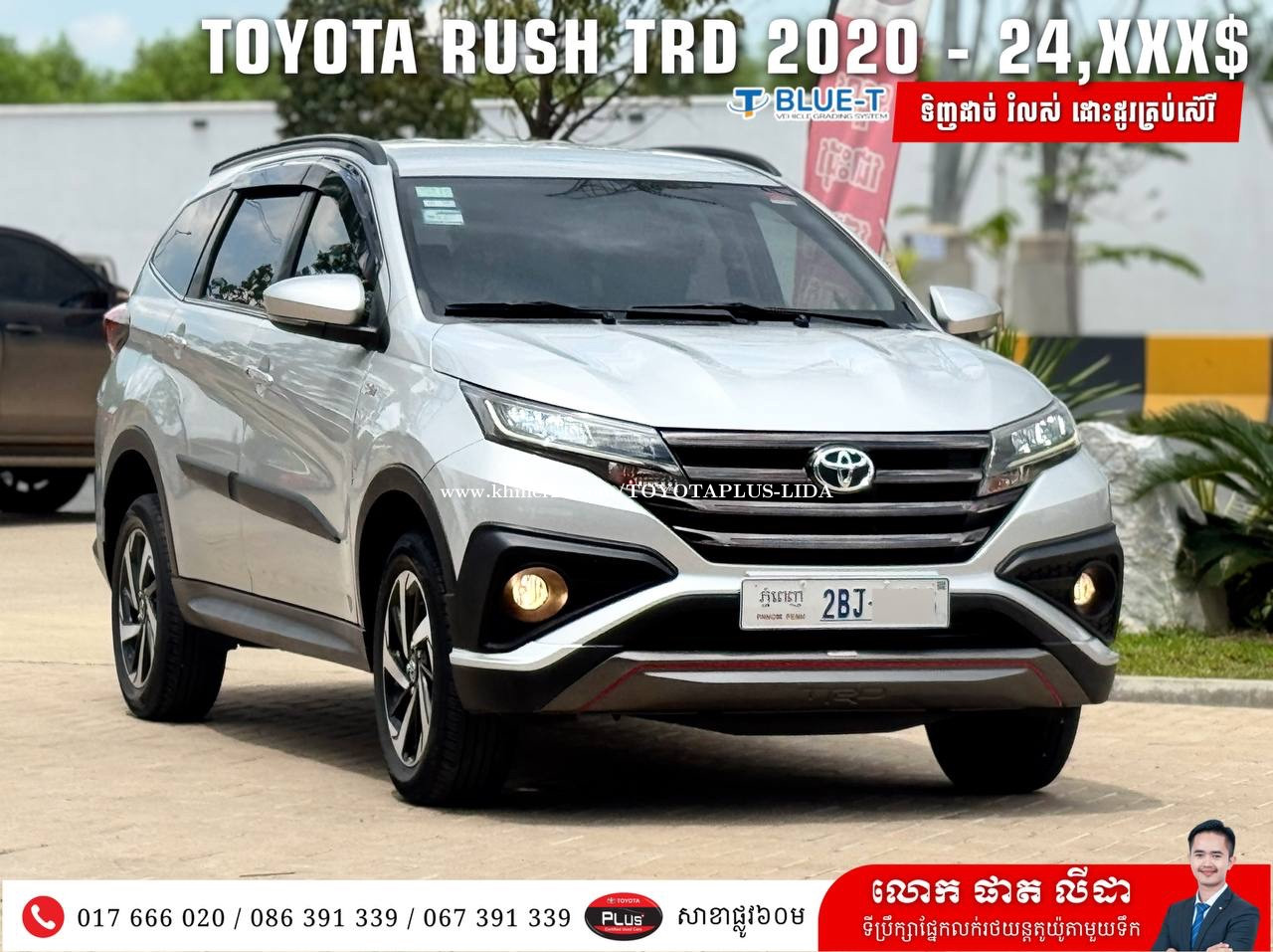 Toyota Rush TRD 2020 price $24500.00 in Chak Angrae Kraom, Mean Chey ...
