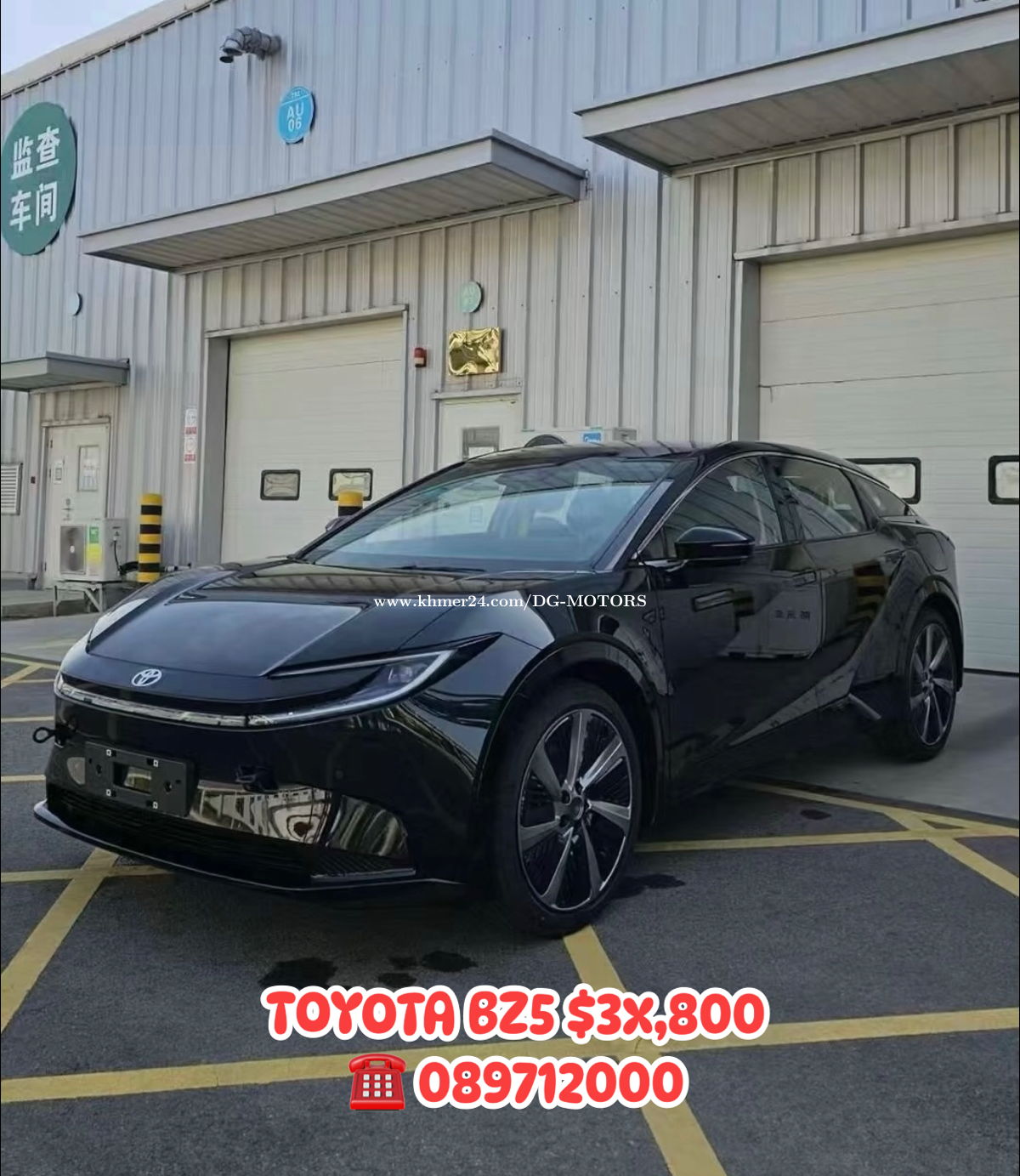 Toyota BZ5 Range 550 & 630 price $32800.00 in Chak Angrae Leu, Mean Chey, Phnom Penh, Cambodia ...