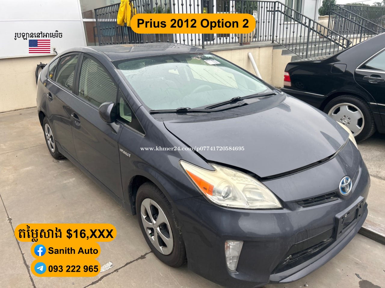 Prius 2012 Option 2 ពណ៌ប្រផេះ price $16500.00 in Boeng Kak Muoy, Tuol ...