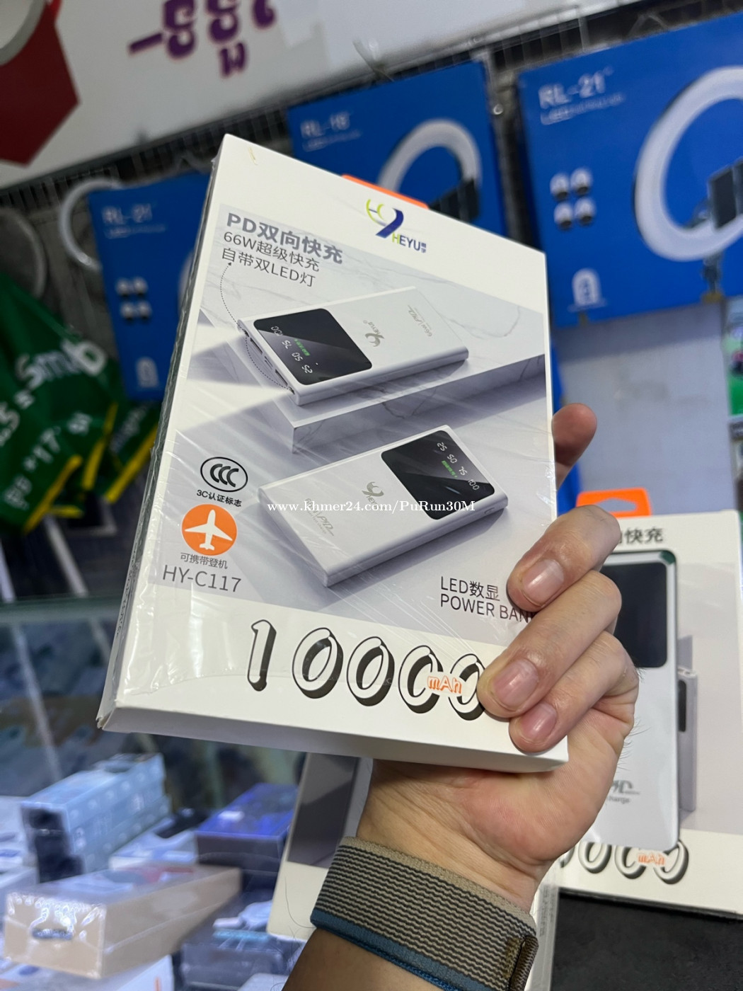 Powerbank 10000mAh. 66W FastCharge price $13 in Kouk Chak, Krong Siem Reab, Siem Reap, Cambodia ...