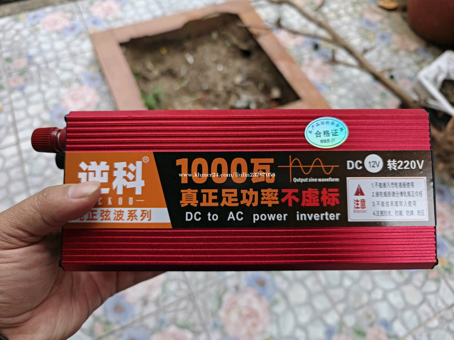 Power inverter 12V to 220V 1000W pure sign wave price $45.00 in Dangkao ...