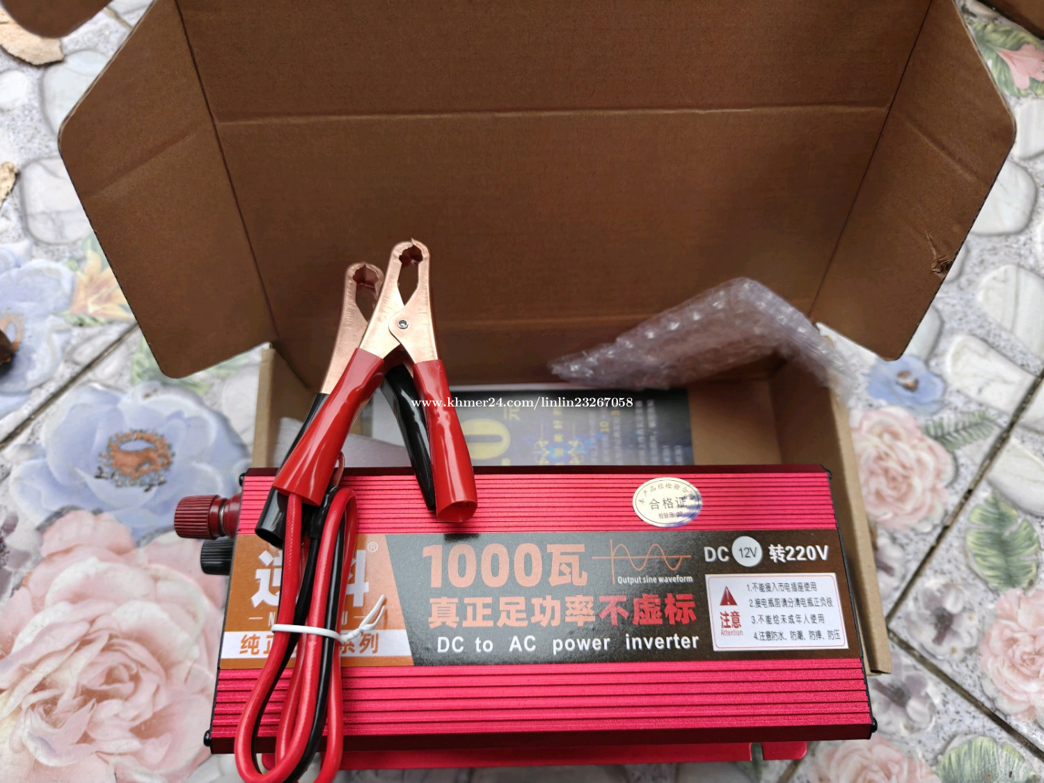 Power inverter 12V to 220V 1000W pure sign wave price $45.00 in Dangkao ...