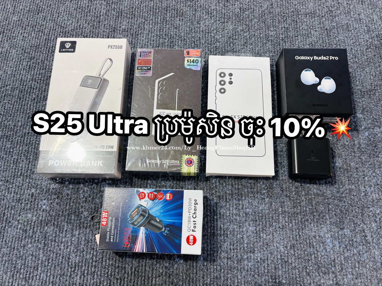 S25 Ultra (12G/256G) New box price $1295.1 in Sla Kram, Krong Siem Reab ...