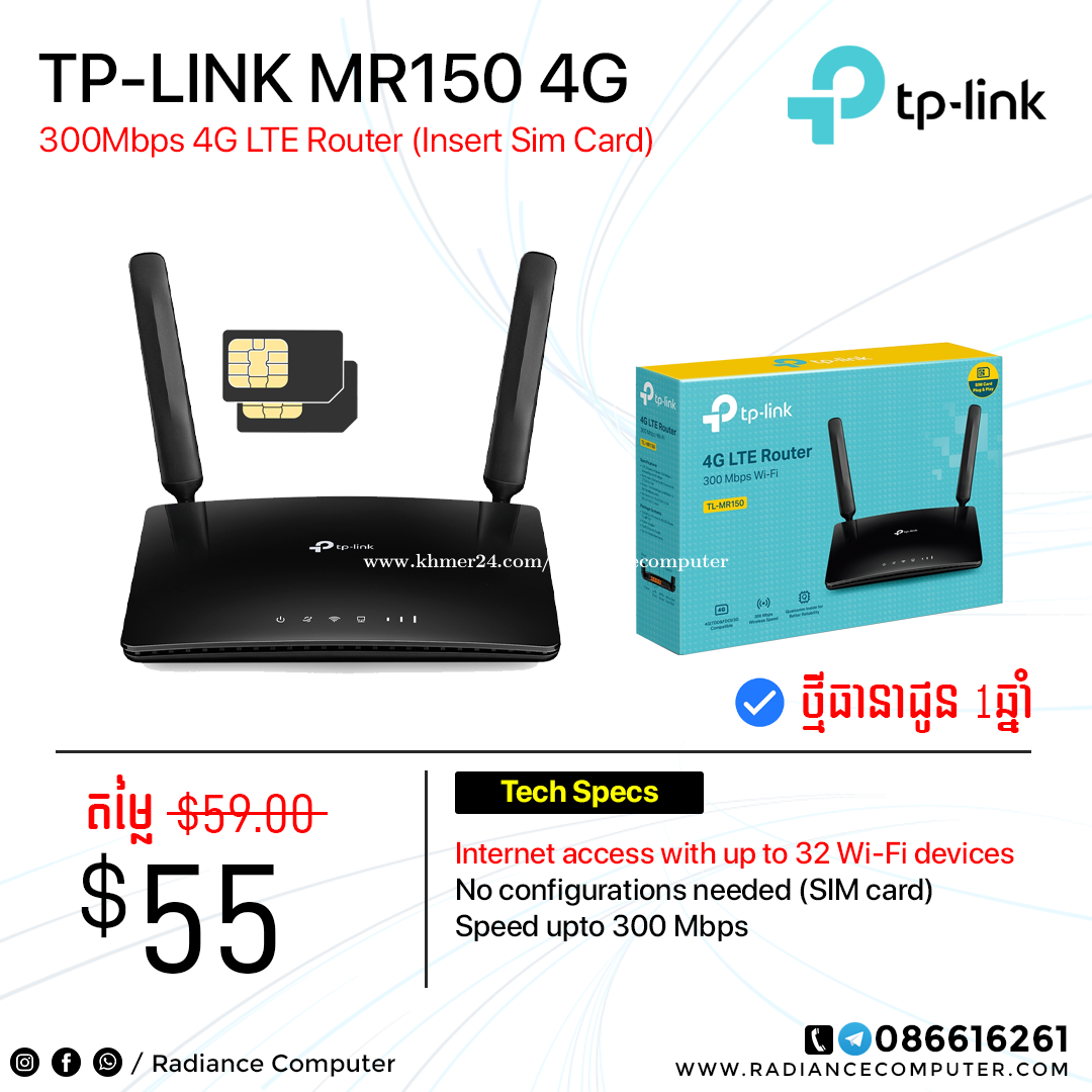 Router TP-link MR150 4G LTE price $55.00 in Boeng Salang, Tuol Kouk ...