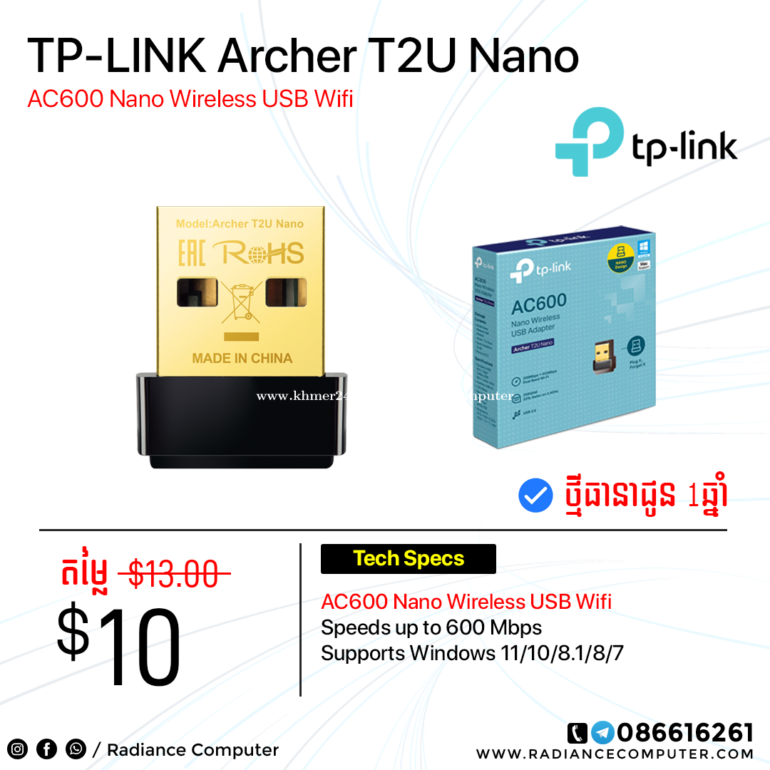 TP-link Archer T2U nano USB wifi price $10.00 in Boeng Salang, Tuol ...