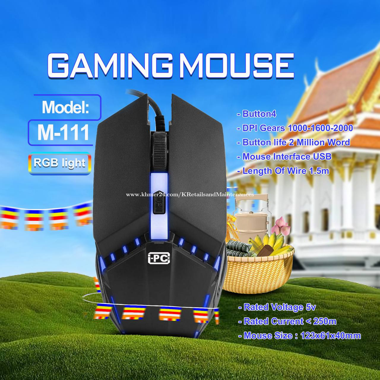 Mouse Brand iPC price $12.00 in Tuek L'ak Pir, Tuol Kouk, Phnom Penh, Cambodia - K Retails ...