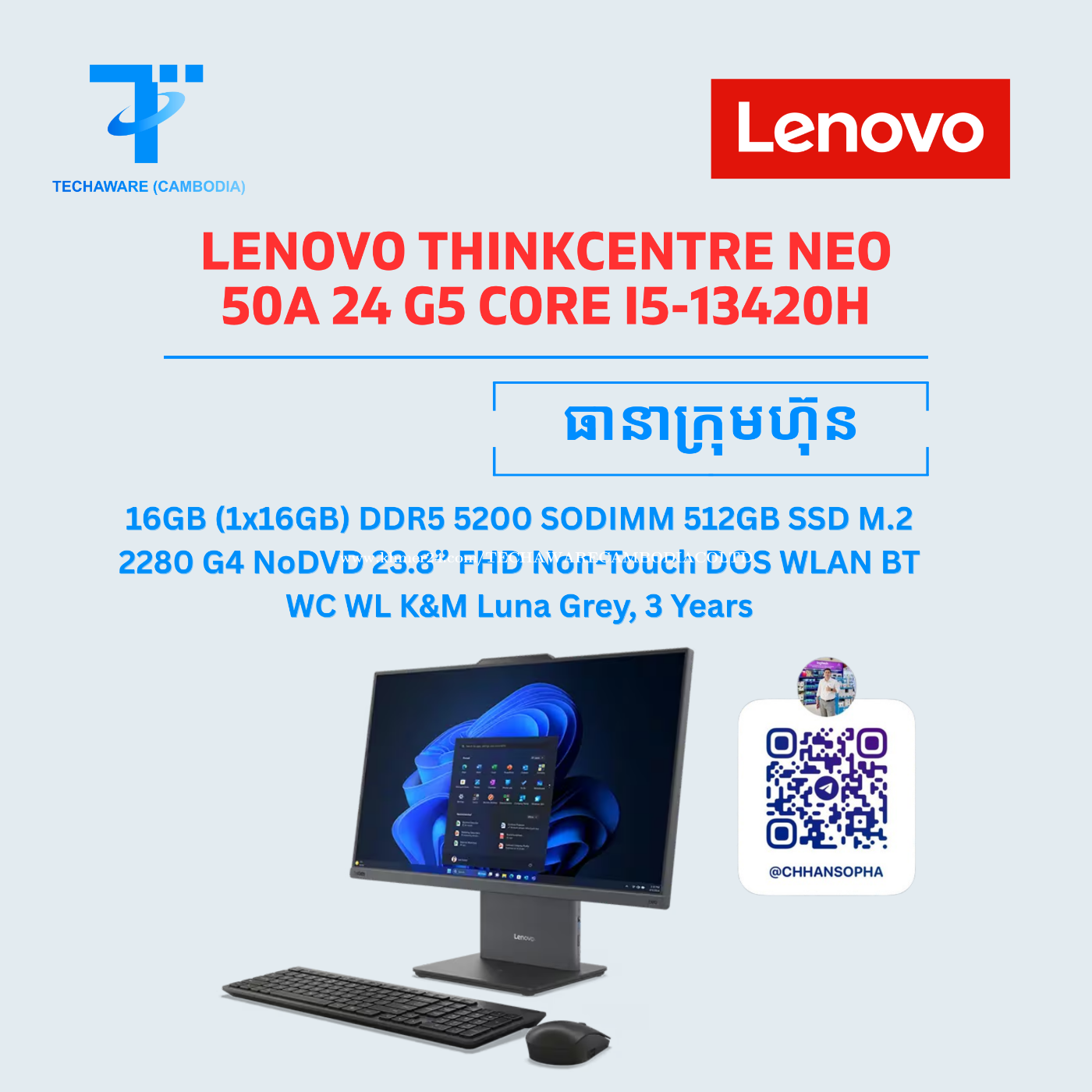 Lenovo ThinkCentre neo 50a 24 G5 AIO Core i5-13420H price $0.10 in Prey ...