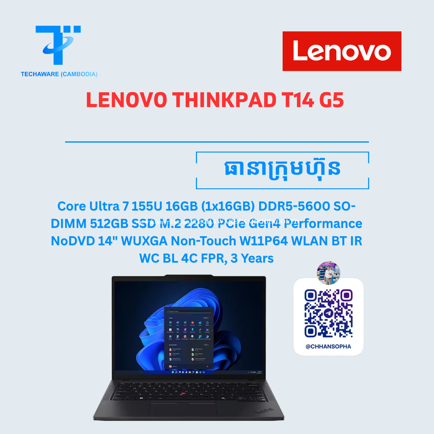 Lenovo ThinkPad T14 G5 Core Ultra 7 155U price $0.10 in Prey Sa ...