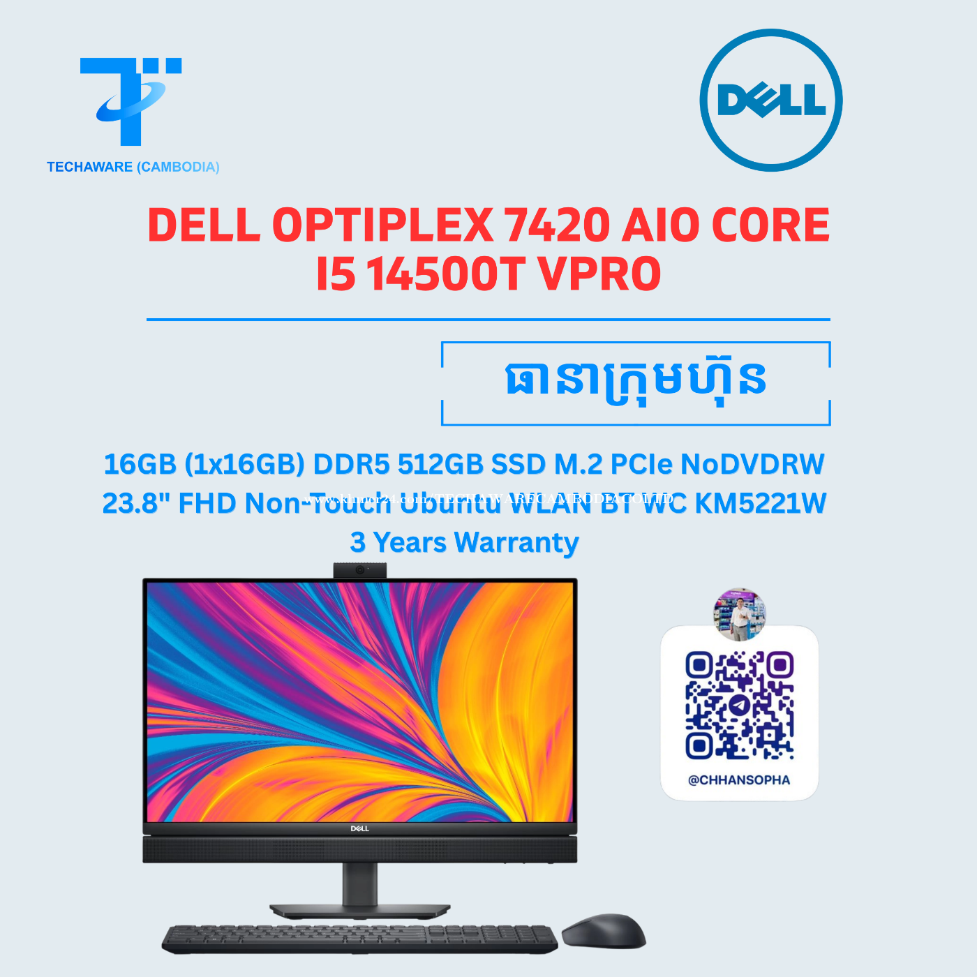 Dell OptiPlex 7420 AIO Core i5 14500T vPro price $0.10 in Prey Sa, Dangkao, Phnom Penh, Cambodia ...