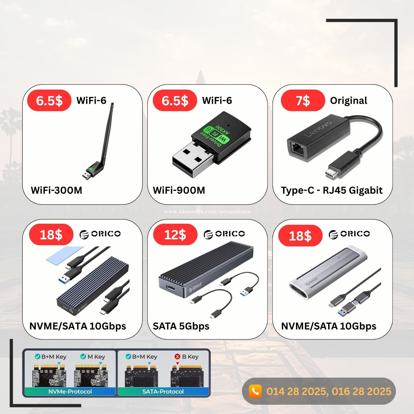 HUB device price $5.00 in Phnom Penh Thmei, Saensokh, Phnom Penh, Cambodia - Sovann Bora ...