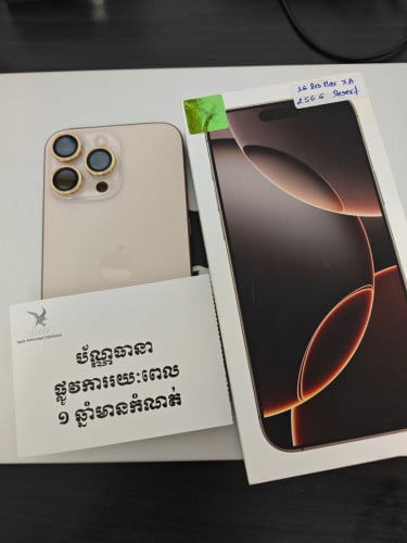 Phones in Cambodia - khmer24.com