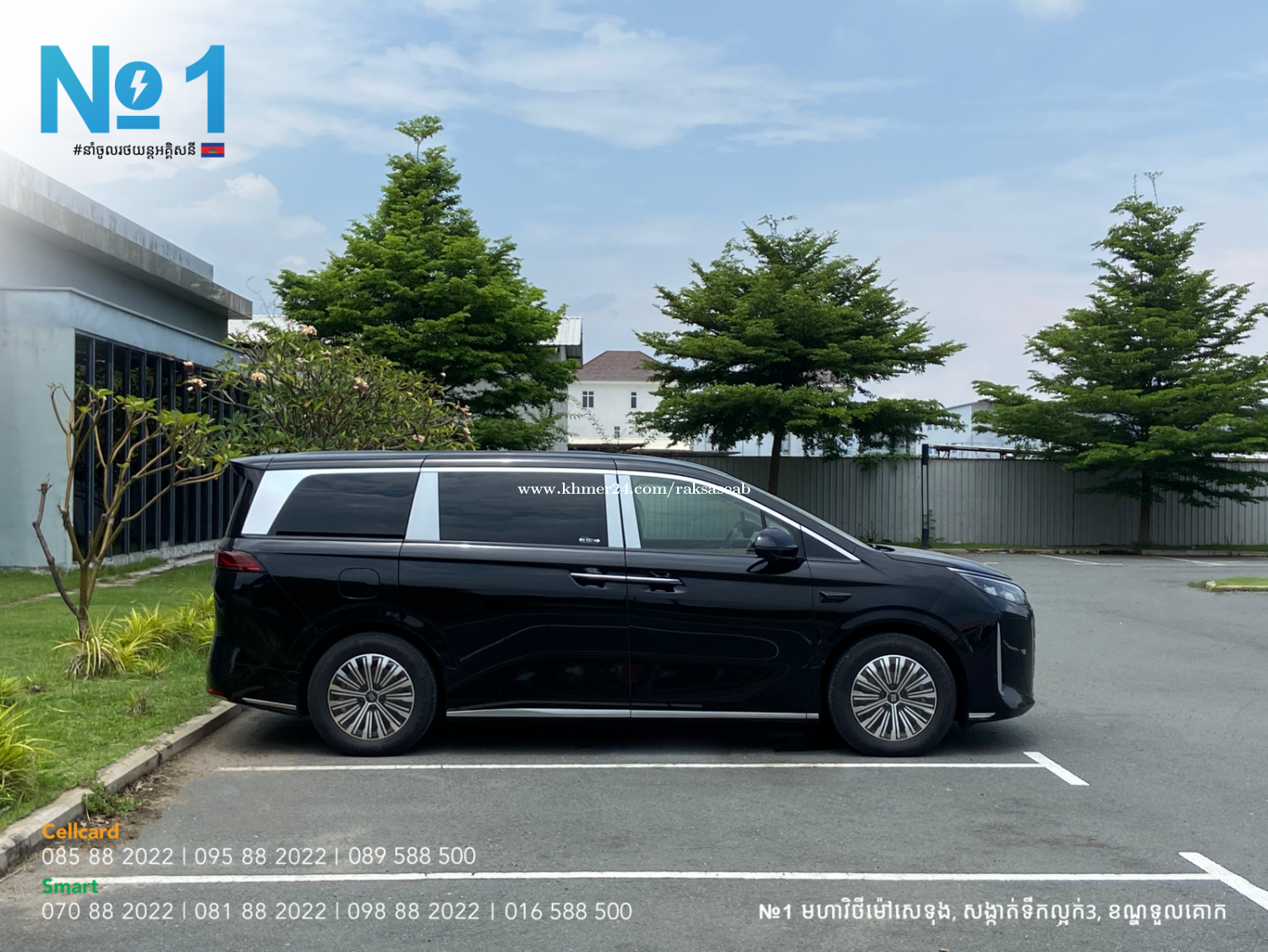 BYD Xia Full Option 2025 price $67900.00 in Tuek L'ak Bei, Tuol Kouk ...