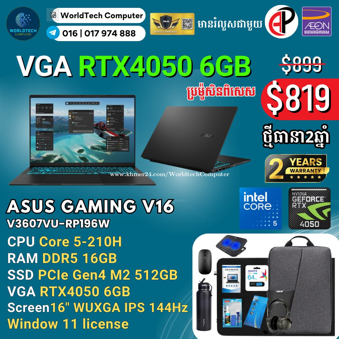 Gaming V16 Core5-210H 16G M2 512G RTX4050 6G 16" 144Hz New2025=819 ...