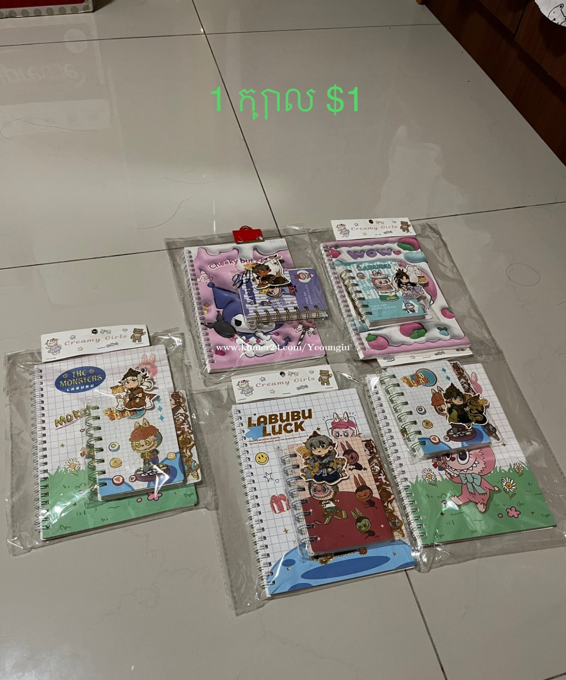 Cute books for sell $1 $1.25 price $1.00 in Stueng Mean chey 3, Mean Chey, Phnom Penh, Cambodia ...