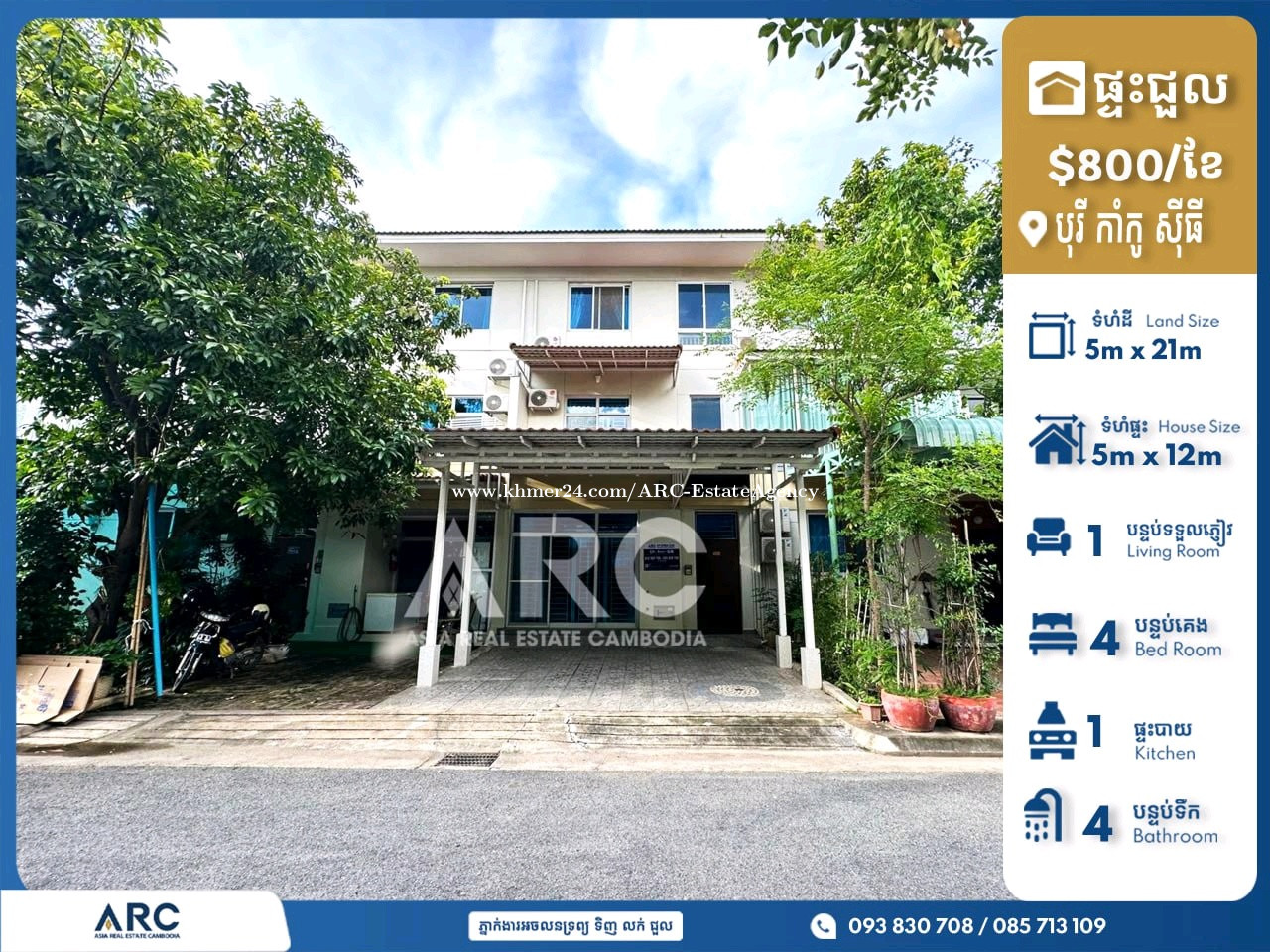 Link Villa for rent at Camko City price $800.00 in Tuol Sangkae 2 ...
