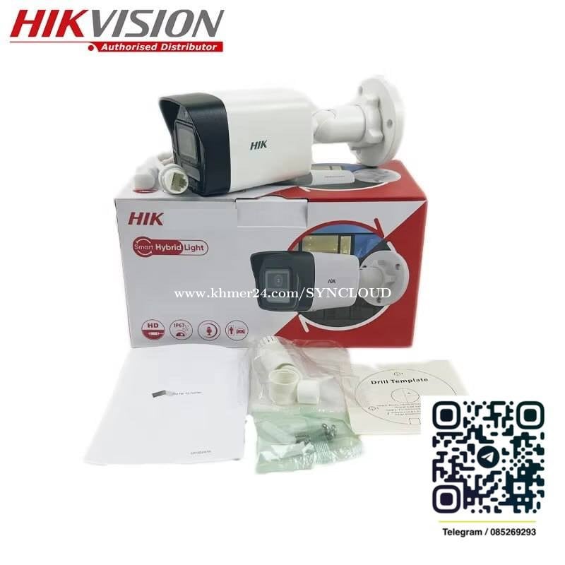 Hikvision Camera IP 2MP (Sound/Color Smart Hybrid) DS-2CD1023G2-LIU ...