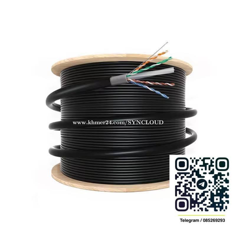 Cable network outdoor cat6 305m/box price $85.00 in Tuek L'ak Pir, Tuol ...