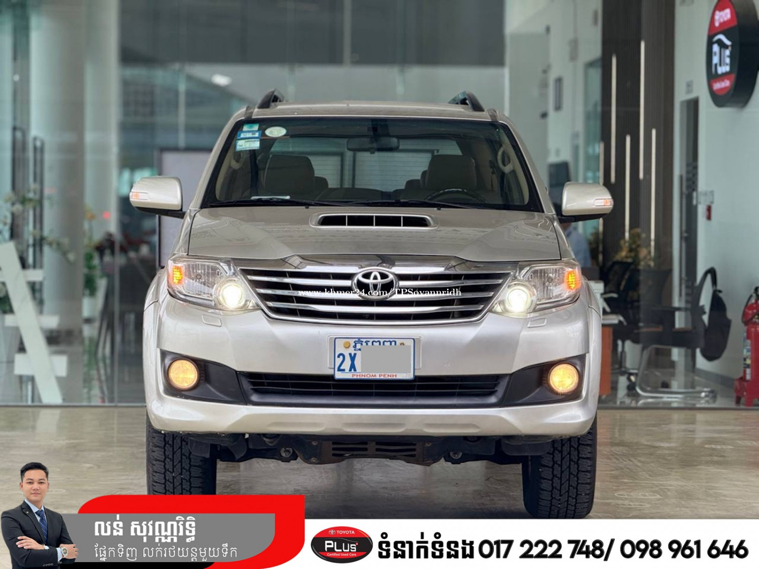 Toyota Fortuner 2014 price $26500.00 in Chak Angrae Kraom, Mean Chey, Phnom Penh, Cambodia ...