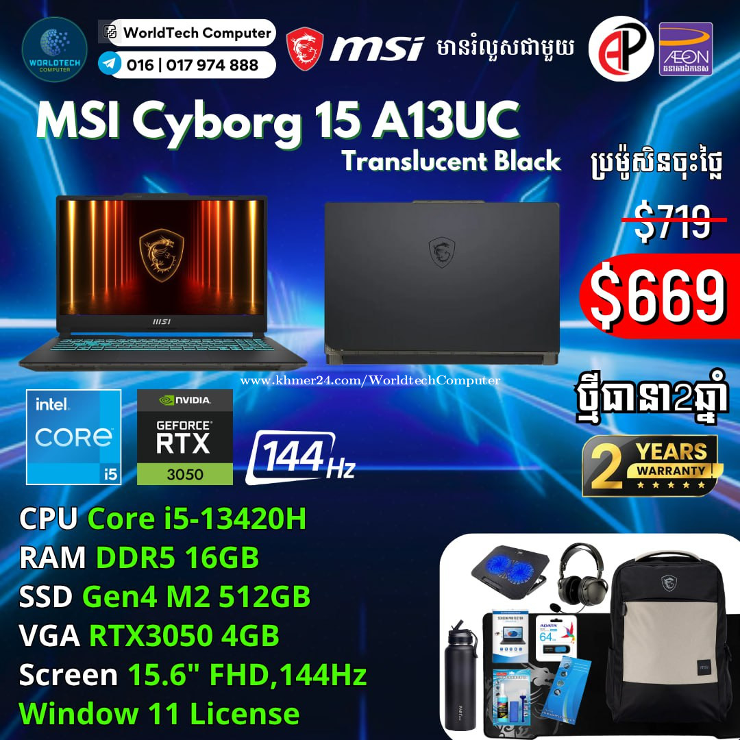 Cyborg 15 i5-13420H(ទី13) DDR5 16G M2 512G RTX3050 4G 15.6" New=669$ price $669 in Tuek L'ak Bei ...