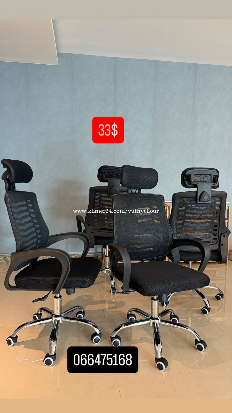 Home office chair price $33.00 in Boeng Salang, Tuol Kouk, Phnom Penh, Cambodia - Sovann ...
