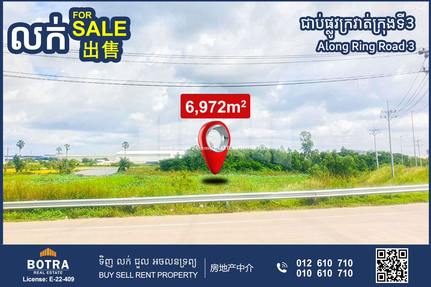 Corner Land for Sale along Ring Road 3 price $250.00 in Roluos, Dangkao ...