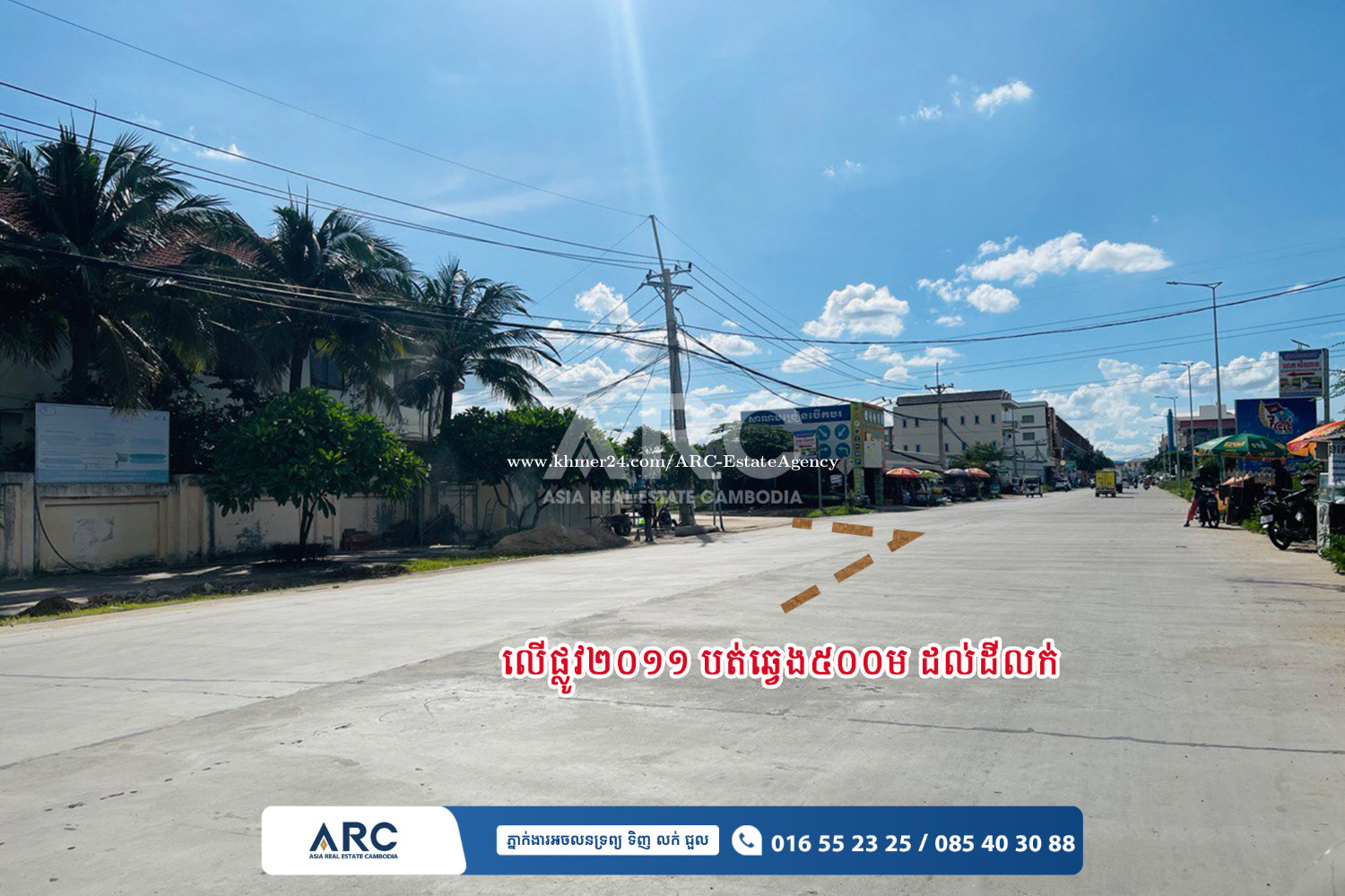 ដីលក់នៅគោករា ខណ្ឌសែនសុខ ក្បែរវត្តក្រាំងធ្នង់ ចុះពីផ្លូវ2011 ២០០ម price ...