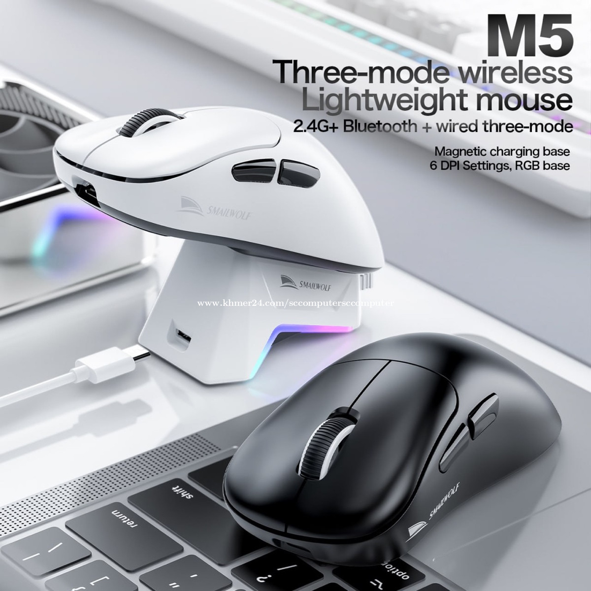 MOB0M5 - Mouse Bluetooth / Wireless SMAILWOLF M5 + RGB Charger Base ...