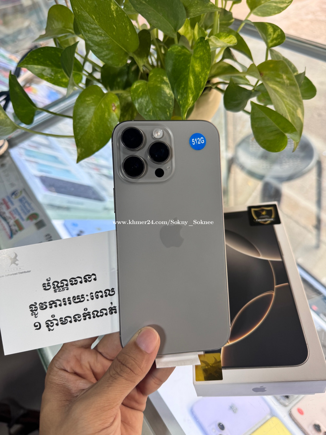 iPhone 16 Pro Max 512G X/A ថ្ម100% price $1090.00 in Chaom Chau 3, Por Senchey, Phnom Penh ...