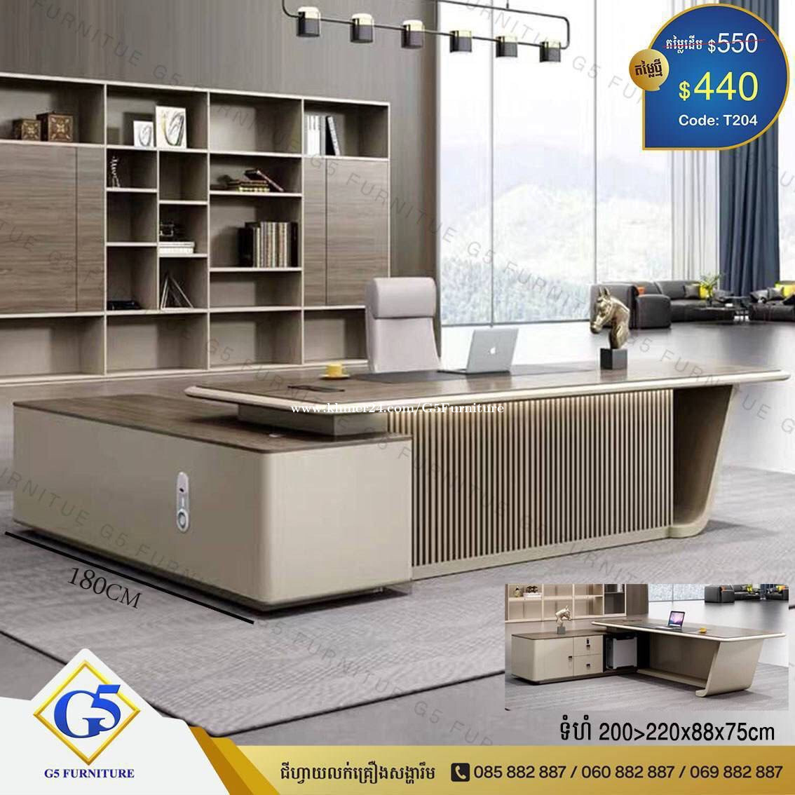 តុប្រធាន price $440 in Khmuonh, Saensokh, Phnom Penh, Cambodia - ជីហ្វាយ លក់គ្រឿងសង្ហារឹម G5 ...