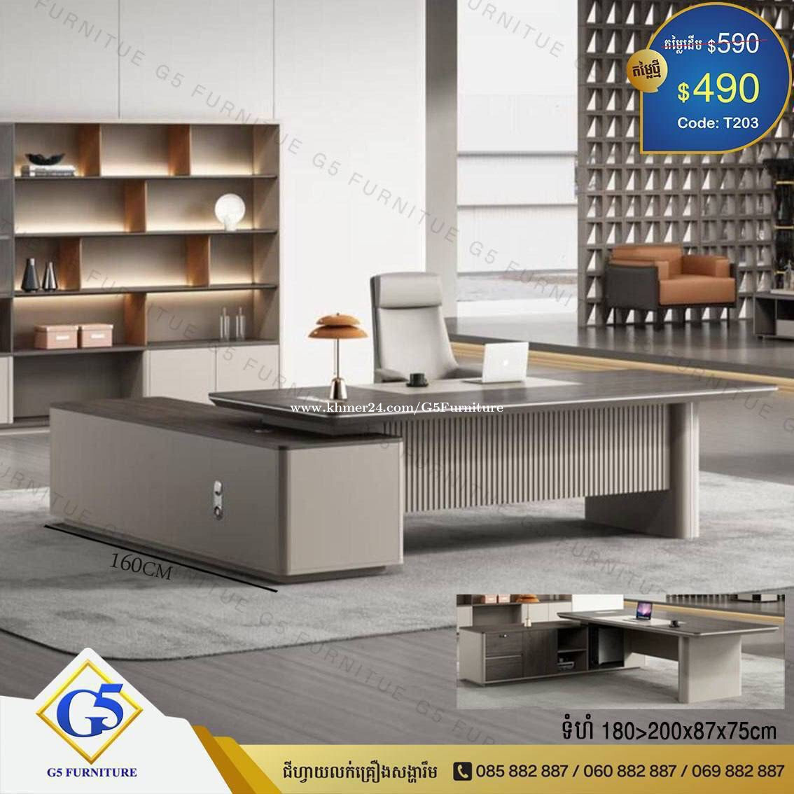 តុប្រធាន price $490 in Khmuonh, Saensokh, Phnom Penh, Cambodia - ជីហ្វាយ លក់គ្រឿងសង្ហារឹម G5 ...