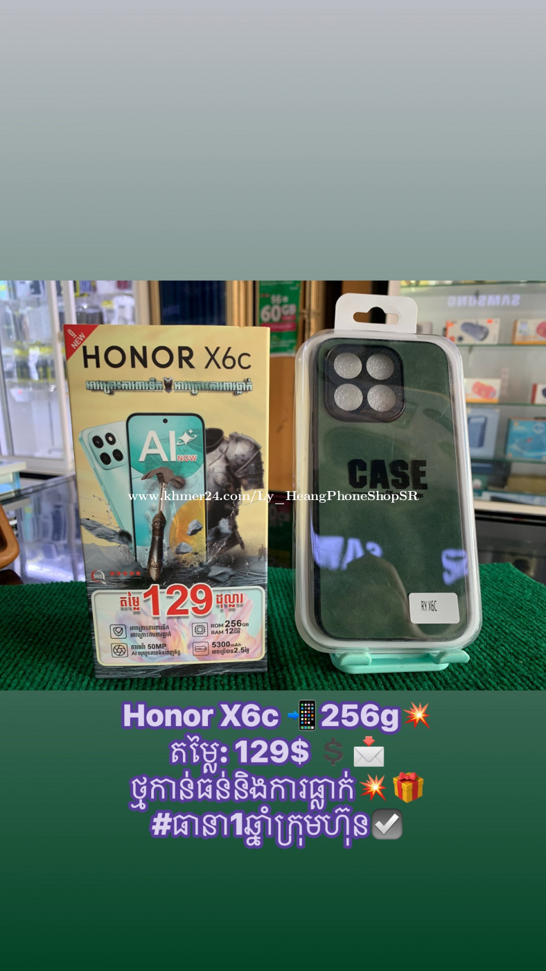 Honor X6C price $129.00 in Sala Kamraeuk, Krong Siem Reab, Siem Reap, Cambodia - Ly Heang ...