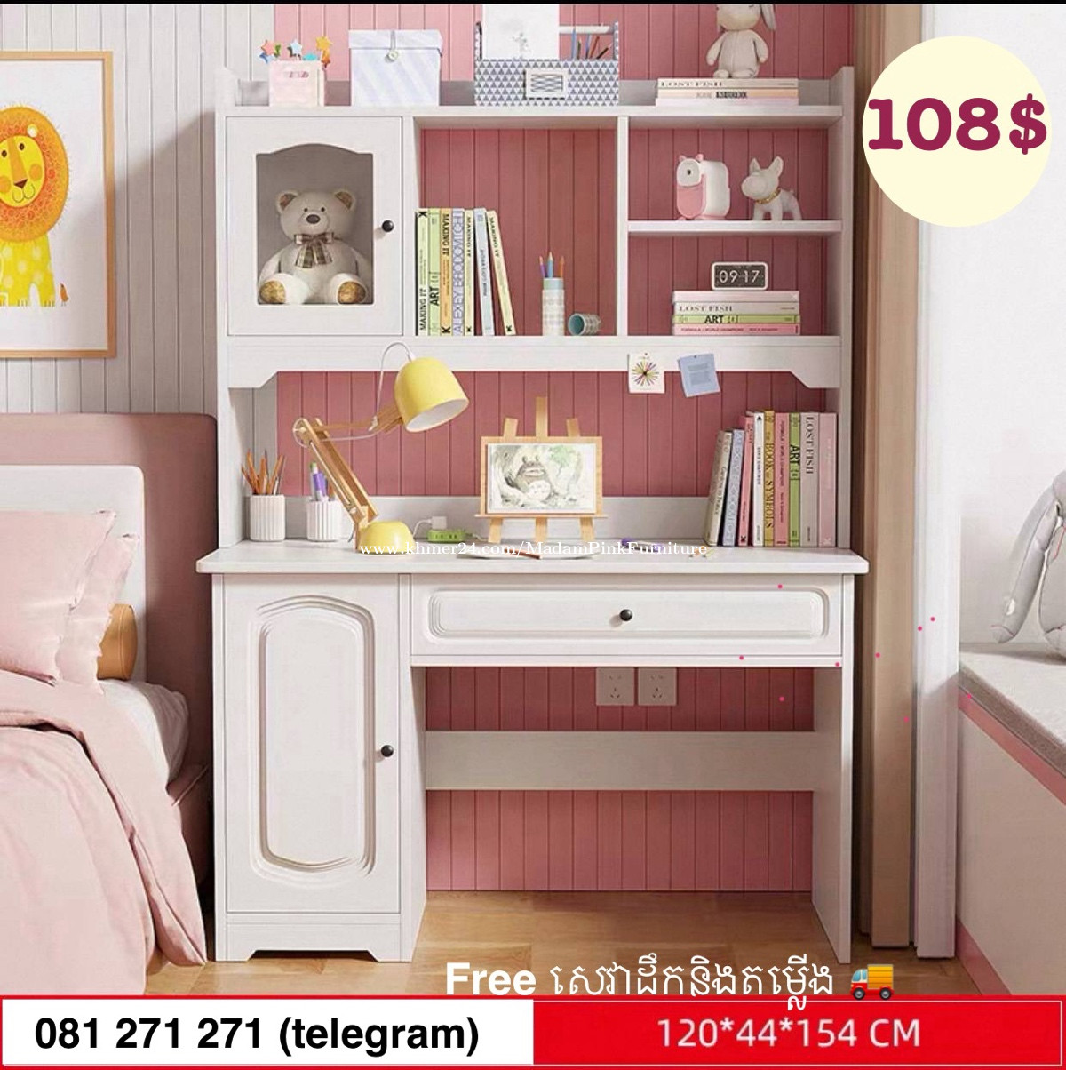 តុក្មេងរៀន price $108.00 in Preaek Kampis, Dangkao, Phnom Penh, Cambodia - Madam Pink Furniture ...