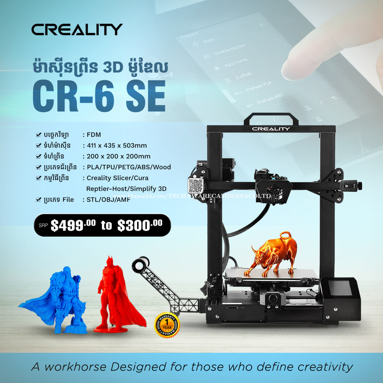 Creality3D CR-6 SE 3D Printer price $499 in Prey Sa, Dangkao, Phnom Penh, Cambodia - TECHAWARE ...