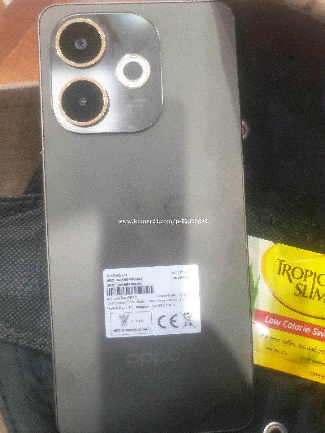Oppo A5pro 2025 price $125.00 in Boeng Tumpun 1, Mean Chey, Phnom Penh ...