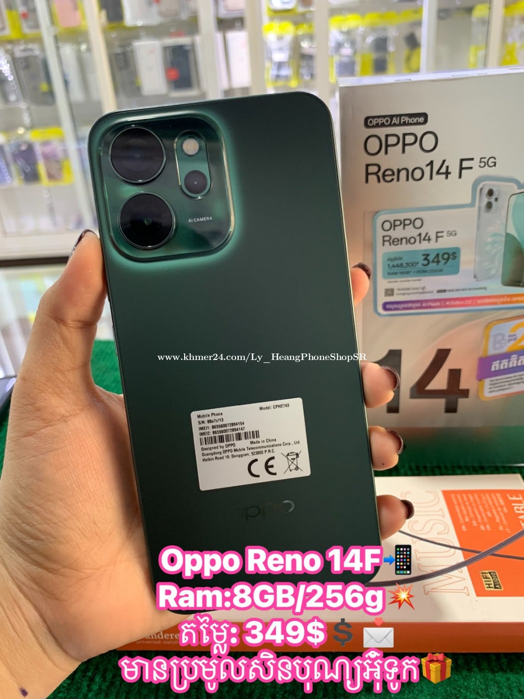 Oppo Reno 14F📲 price $349.00 in Sala Kamraeuk, Krong Siem Reab, Siem Reap, Cambodia - Ly Heang ...