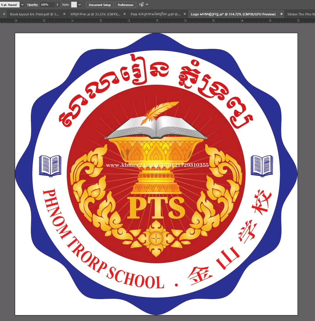 Khmer teacher of primary school salary $220.00 in Stueng Mean chey 2 ...