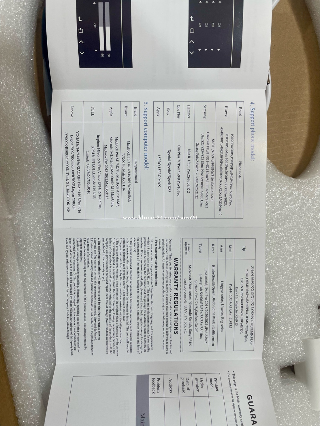 Portable Monitor price $55.00 in Kakab 1, Por Senchey, Phnom Penh, Cambodia - Da Ra | Khmer24.com