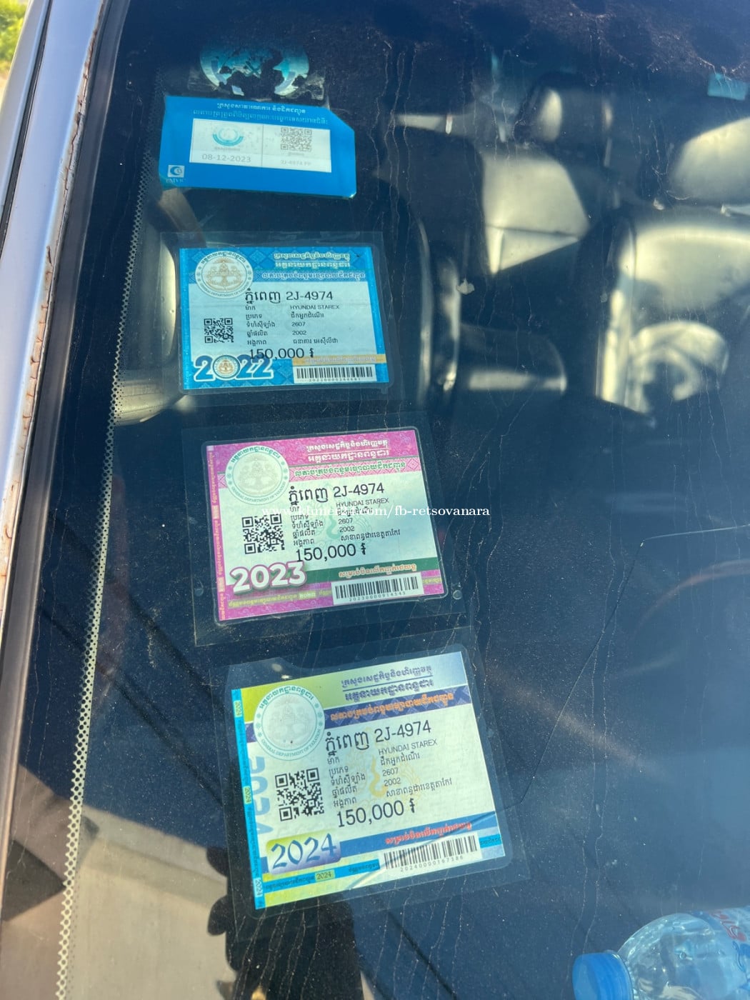 ទ្បានស្តារិច០២លក់ price $3200.00 in Leay Bour, Tram Kak, Takeo, Cambodia - Nara Cool Love ...