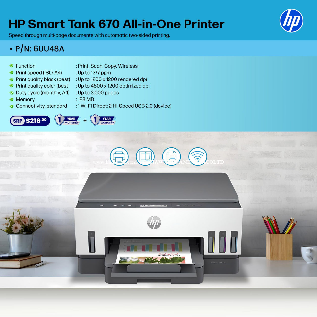 HP Smart Tank 670 All-in-One Printer (12/7 ppm) price $216 in Prey Sa ...