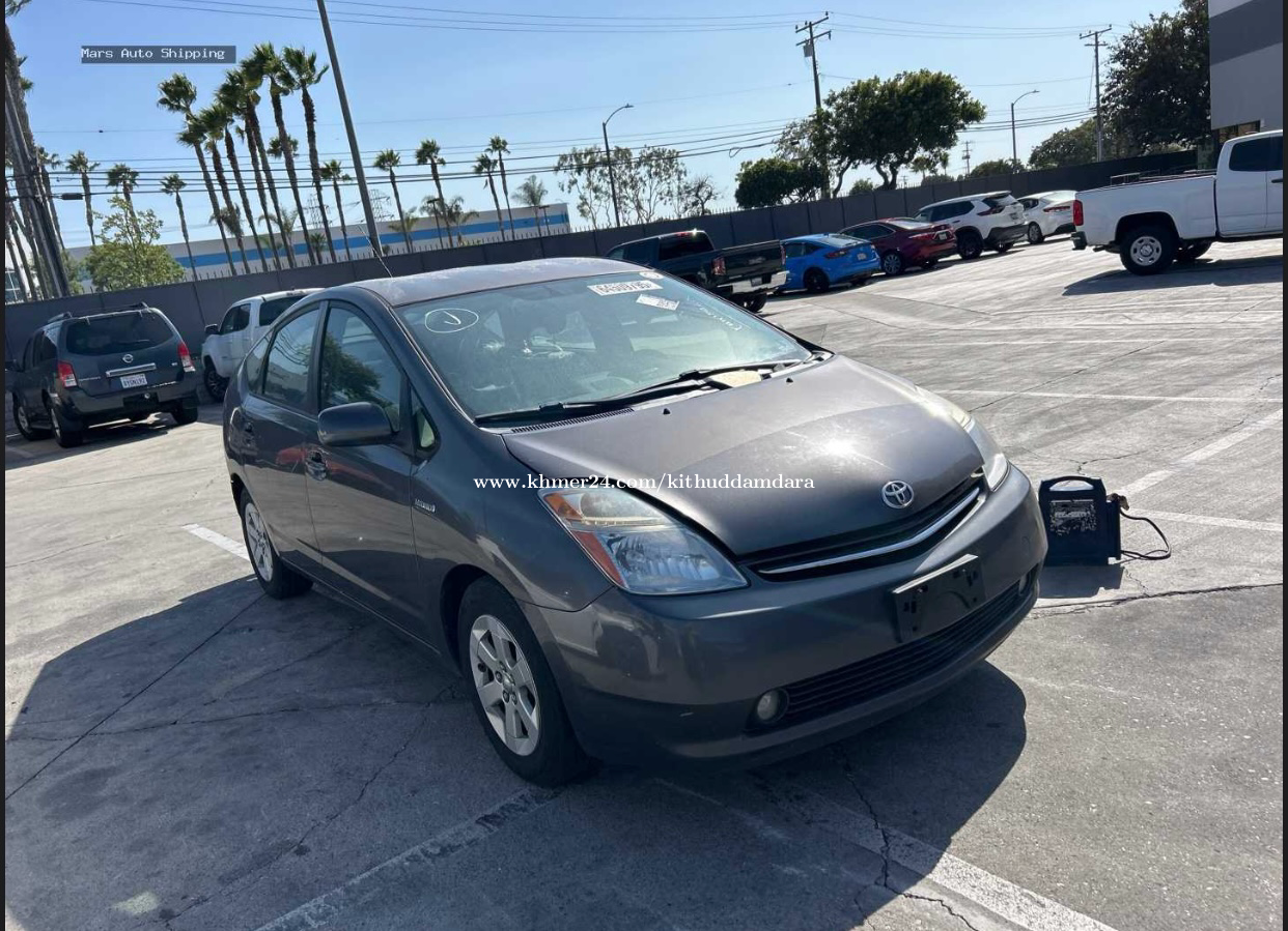 ដល់កំពង់សោម 28-11-2025/Prius 08 Full Map ពួកស្បែក price $11300.00 in ...