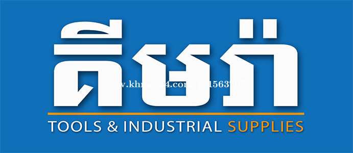 Assistant Stock salary $250.00 in Phnom Penh, Cambodia - Kimra Building ...