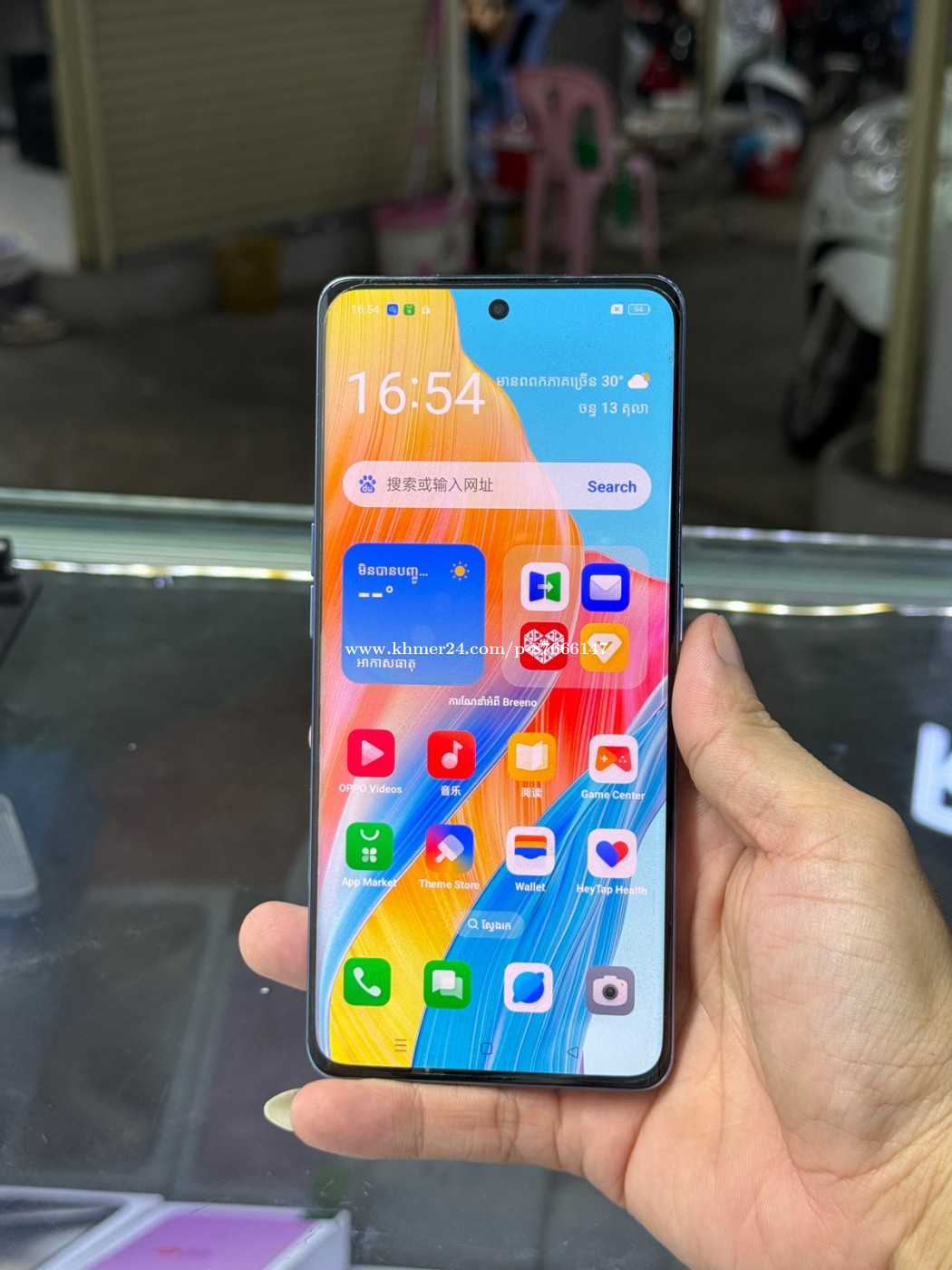 Oppo A1 Pro 5G Ram8GB HD256GB Phone Condition 98% China version សានុំ ...