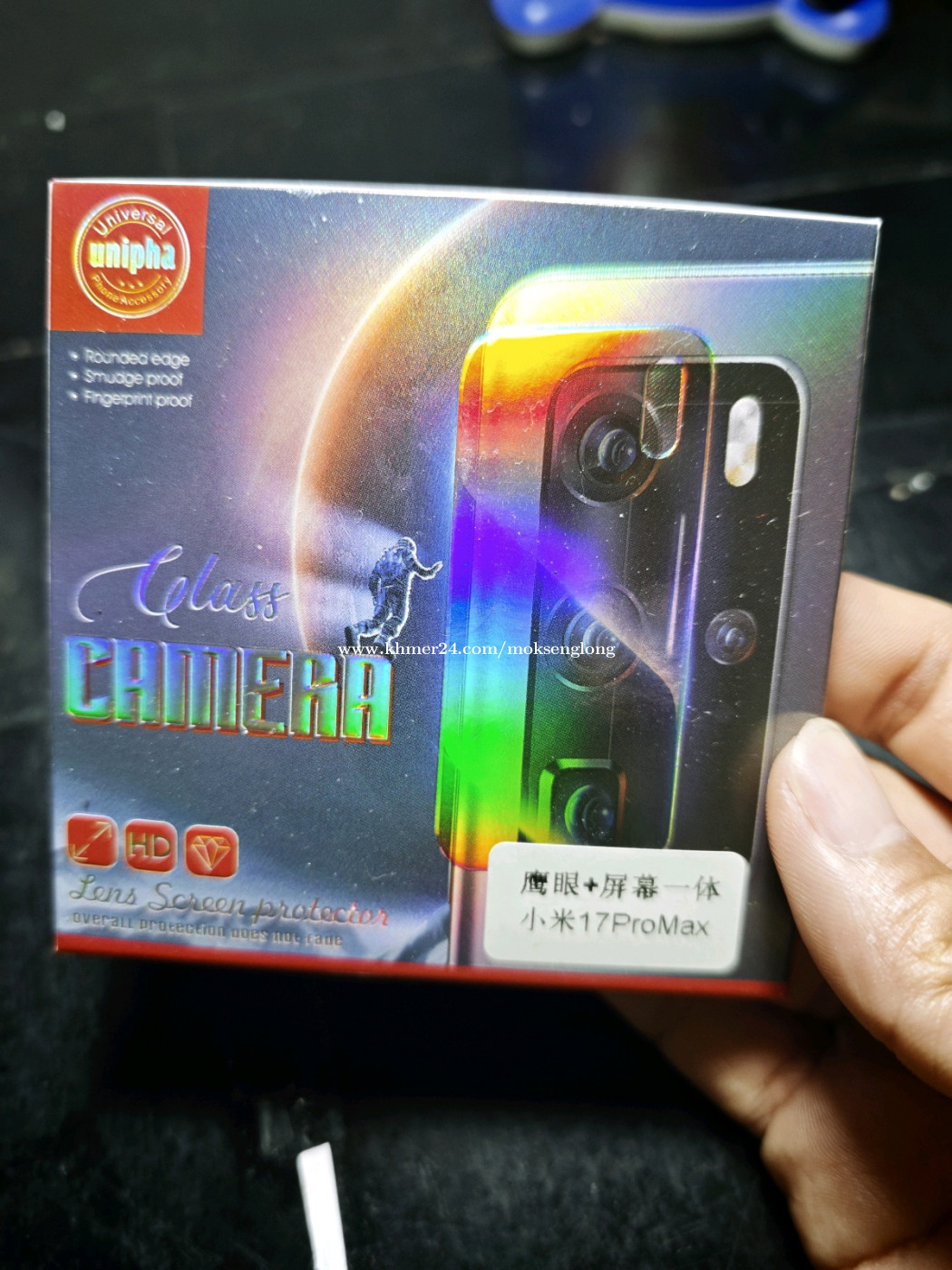 Xiaomi 17 pro max lens protector price $3.00 in Tuol Sangkae 1, Ruessei ...