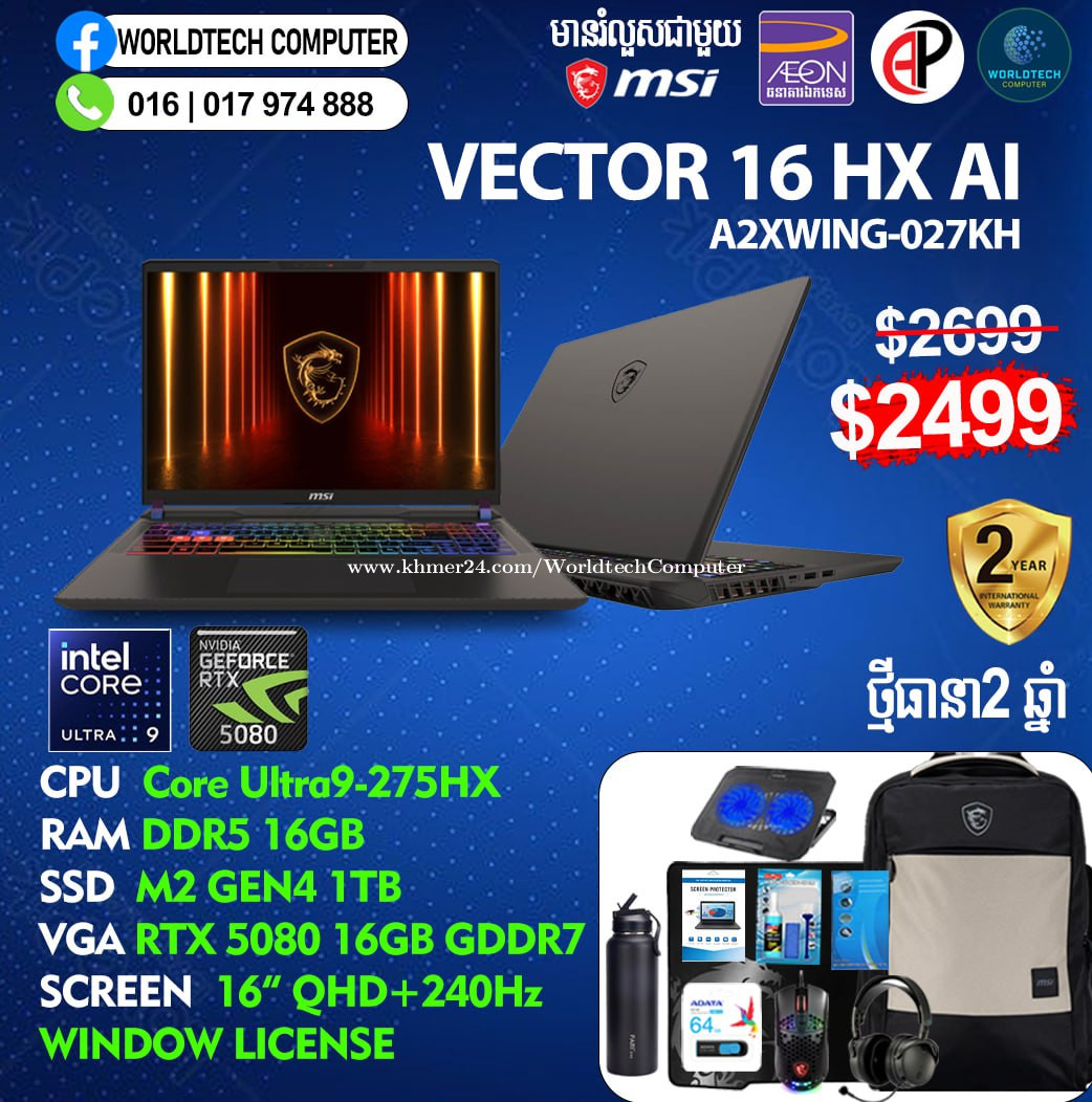 Vector 16HX AI Ultra9-275HX DDR5 32GB M2 1TB RTX5080 16G 16" 2.5K 240Hz ...