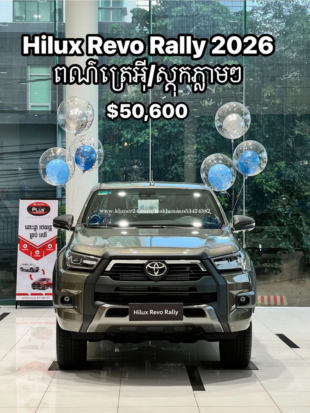 Toyota Hilux Revo Rally 2026 price $50600.00 in Tuek Thla, Saensokh ...