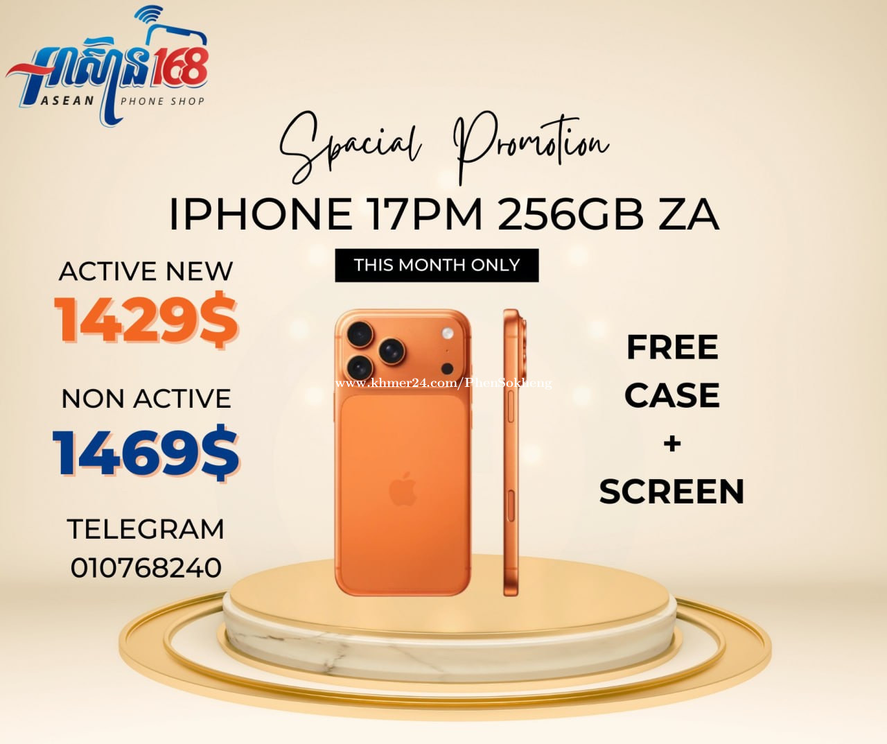 iPhone 17PM 256GB ZA Orange price $1429.00 in Tuol Svay Prey Pir, Boeng ...