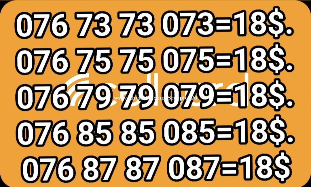 Cellcard good number price $18 in Boeng Tumpun 1, Mean Chey, Phnom Penh ...