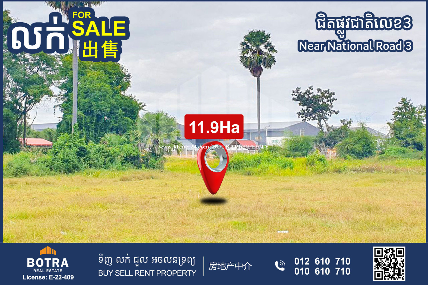 Land for Sale along 30m wide road, near National Road 3 price $22.00 in ...